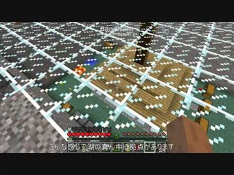 【minecraft】私の第二拠点をご紹介 ニコニコ動画
