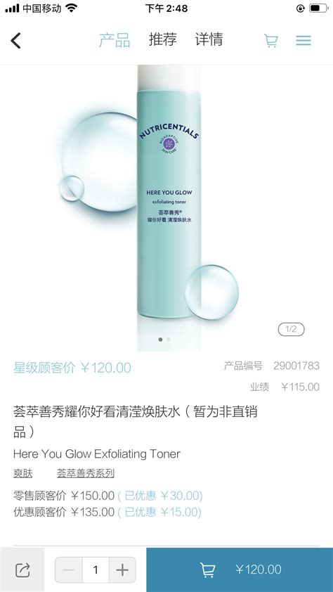 创业在线模拟商城