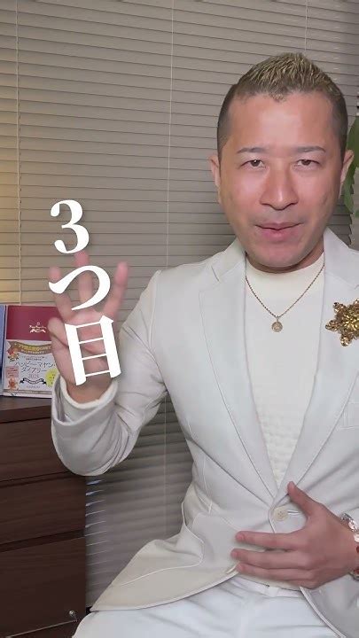 これを辞めると人生が好転する占い マヤ暦 マヤ暦占星術 Shorts Youtube