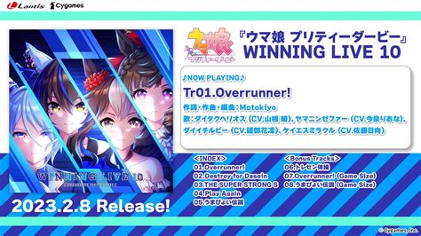 今更ながらボリクリのキャラソン聞きました・・・｜あにまん掲示板