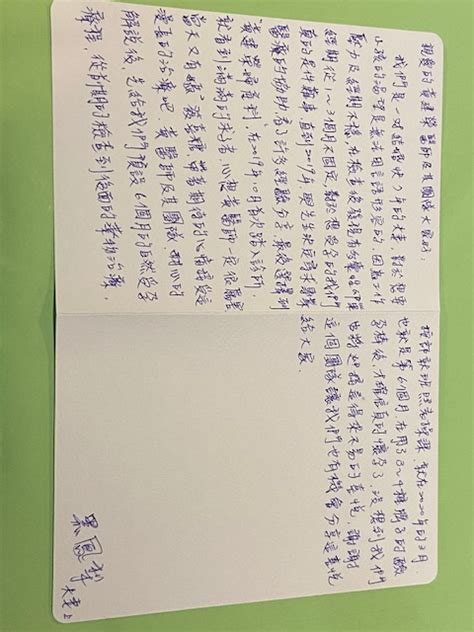 成功案例 因工為作及經期不穩，在檢查後發現有多囊性卵巢，黃醫師及其團隊耐心的解說後，先給我們預設6個月的自然受孕療程，就在2020年的3月也