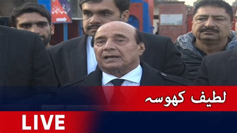 Live Pti Leader Latif Khosa Media Talk Goe News Youtube