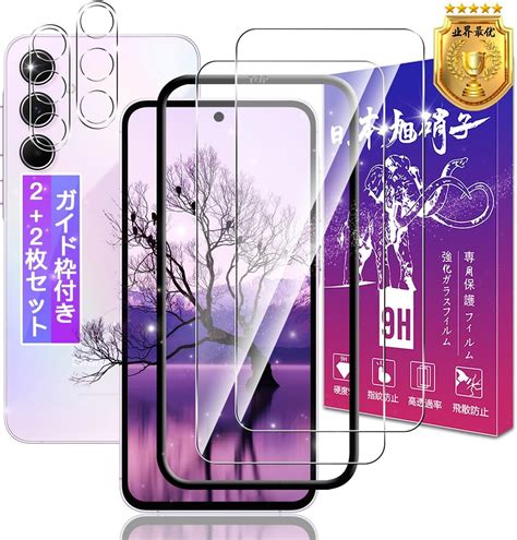Amazon 【2 2枚セット 指紋認証】 対応 Galaxy A55 5g Sc 53e Scg27 ガラスフィルム レンズ