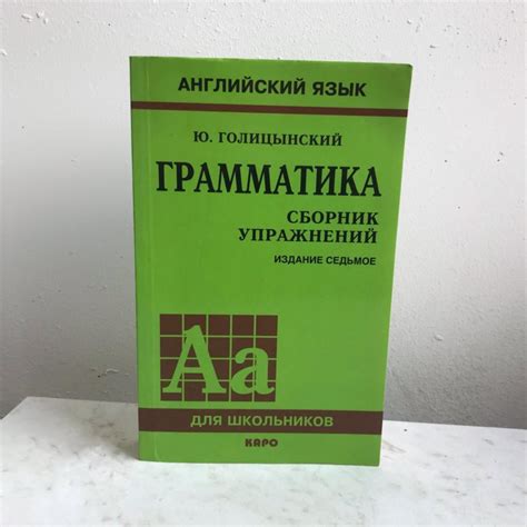 Голицынский грамматика решебник издание 6: Упражнение №6 - ГДЗ по ...