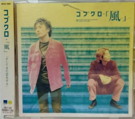 コブクロ 『 風 』warner Music Japan Inc 日本航空版cd Yahoo奇摩拍賣