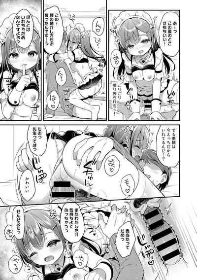 Comic Kisshug Vol2 Nhentai Hentai Doujinshi And Manga