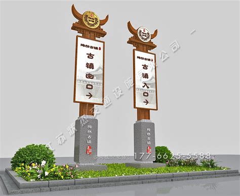 村牌图片大全 DSP 9715 江苏状杰交通设施有限公司