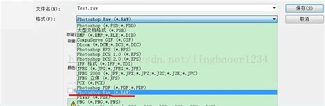 用unity 3d生成真实地形unity3d Dem Csdn博客