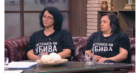 Майките на деца с увреждания искат Закон за личната помощ