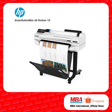 Hp Designjet T530 Printer เครื่องพิมพ์เอชพี T530 หน้ากว้าง 24 นิ้ว