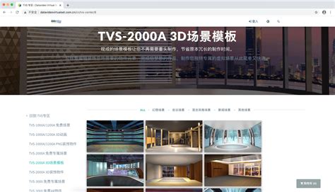 五步法打造专属于您的真三维3d虚拟场景 搜狐大视野 搜狐新闻
