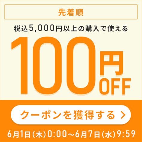 【楽天市場】【65限定 2人に1人当選★抽選で最大全額ポイントバック】 平干しネット セーター 陰干し 平干し 2個セット 洗濯物干し