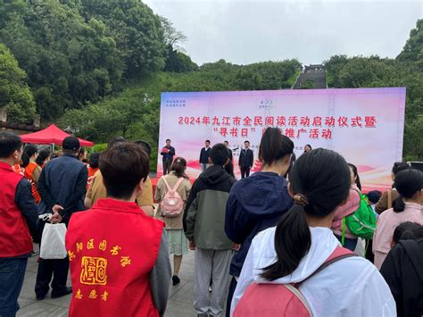 信用中国（江西浔阳）