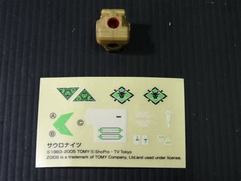 阿宏的休閒工作室 Nds Zoids Saga Ds 限定特典 Sauro Knights