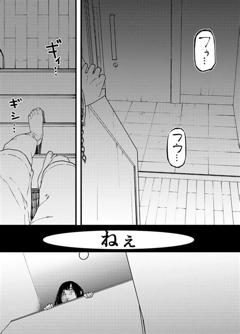 姉』再掲 創作漫画 」孤高の橋口の漫画