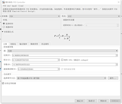 模糊自适应pid控制器 知乎
