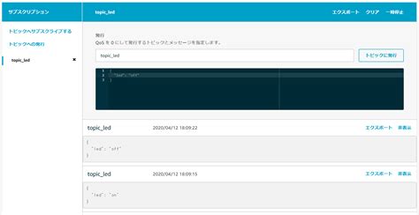 Aws Iot Core Raspberry Pi L It Works For Me
