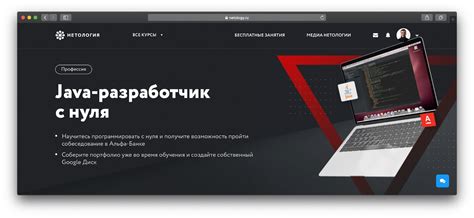 Как выучить Javascript с нуля самостоятельно С чего начать учить