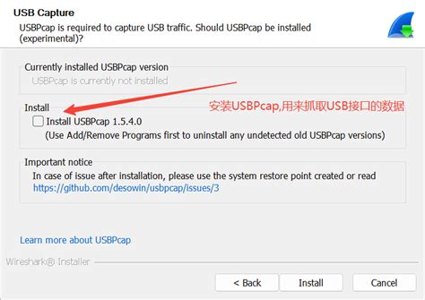 Wireshark的下载安装 无敌小豆包 博客园