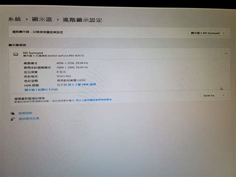 【心得】說我造謠所以删文，我換上4070ti也一樣無法329 540hz 電腦應用綜合討論 哈啦板 巴哈姆特