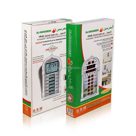 Al Harameen Mosque Factory Remote Ramadan Islamic Azan Clock Original