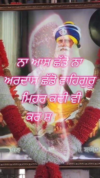 ਜਦੋਂ ਕੋਈ ਮੈਨੂੰ ਕਹਿੰਦਾ ਕਿ ਤੇਰੇ ਕੋਈ ਦੋਸਤ ਨਹੀਂ ਤੋ ਮੈਂ ਕਹਿਨੀ ਆ ਕਿ ਬਾਬਾ ਦੀਪ