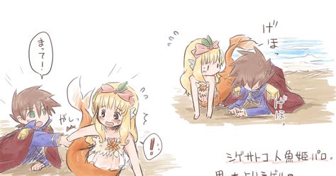 シゲル シゲサトコ（パロとか歳の差とかも含みます） シンドロームさしこみのイラスト Pixiv
