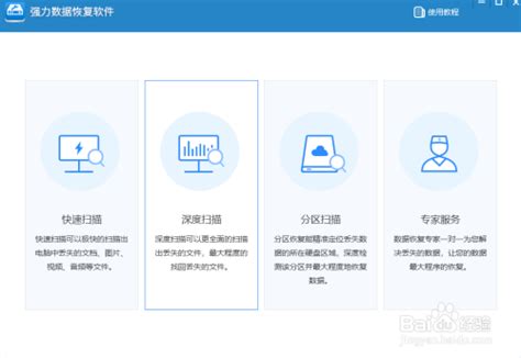 如何对企业文件服务器中的重要资料进行定期备份