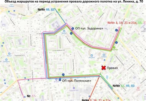 Автобусы поменяли свои маршруты из за провала в Костроме — Новости Костромы