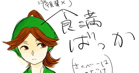 忍玉 腐 食満ばっか ﾈ ｸﾞのマンガ 綾食満 鉢食満 腐向け Pixiv