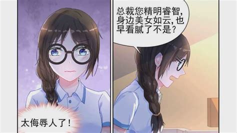 霸情恶少调教小逃妻 13 YouTube