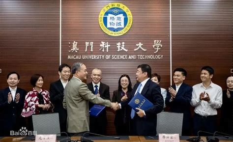 艺术生留学首选：澳门科技大学2023内地本科招生简章解读 哔哩哔哩