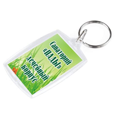 Печать на магнитиках рекламные магниты Брелки заказать Печатный мир Печатный мир