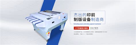 Ctp Cts Aoi