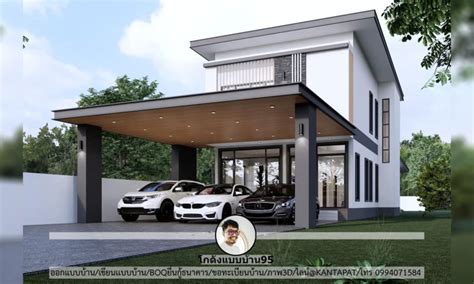 บ้านสองชั้นโมเดิร์น P 1336 Modernstyle แบบบ้านทรงกล่อง 3 ห้องนอน
