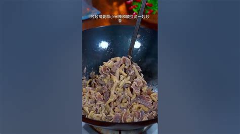 以后吃饭没什么胃口了，你就试试这道菜吧，香辣入味 Youtube