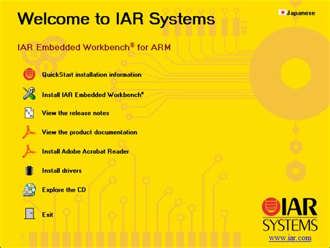 Установка IAR Embedded Workbench 550 1 for ARM arm programming