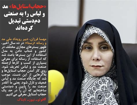 دبیر شورای عالی انقلاب فرهنگی چهار دهه از آموزش و پرورش غفلت کردیم هشدار کیسینجر نسبت به