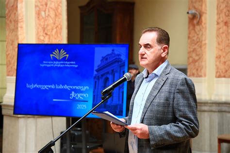 საქართველოს ეროვნული ბიბლიოთეკა • National Library Of Georgia Added A New საქართველოს