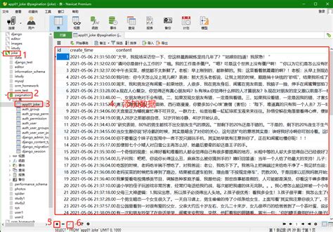 Django中分页功能的实现及封装与调用超详细python分页功能封装 Csdn博客
