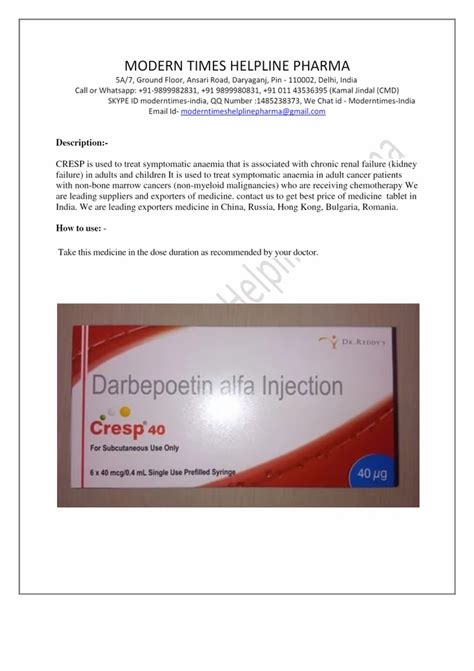 Cresp 40 Mg Injection Dapboprotin 40 Mg At Rs 2400 Box Daryaganj