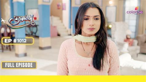 Udaariyaan उड़ारियां Episode 1012 06 April 24 Youtube