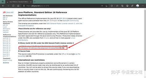 进阶篇 1 Minecraft 所需 JAVA 环境的配置及下载 知乎