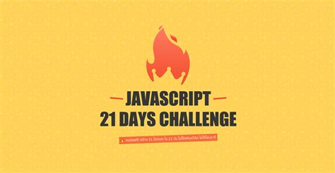 🔥javascript 21 Days Challenge Public Group Facebook