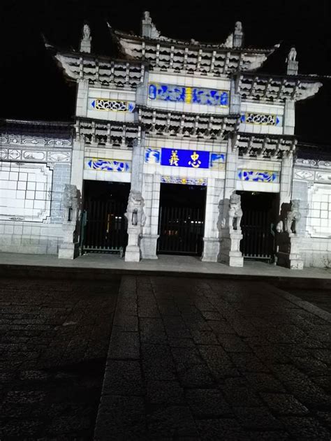 2024木府门票 峨眉山木府游玩攻略 木府游览攻略路线 地址 门票价格 去哪儿攻略