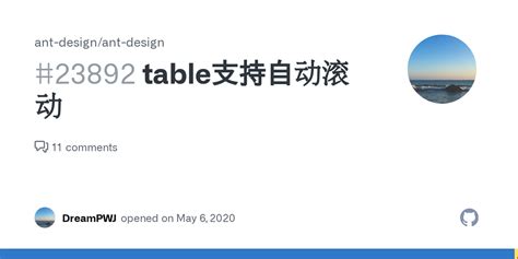Table支持自动滚动 · Issue 23892 · Ant Designant Design · Github