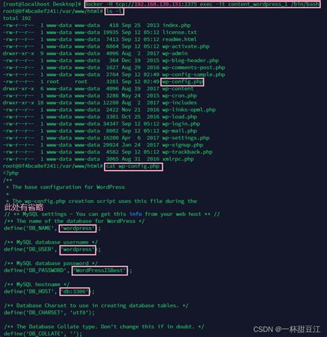 Vulnhub吧唧——vulnerable Docker 1 Easyvulerable Node Docker Csdn博客