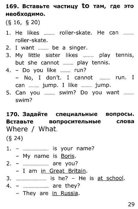 All Categories Vamnogosofta