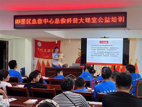即墨宝龙社区开展“我们的中国梦”——文化进万家 急救科普大课堂公益培训活动 半岛网