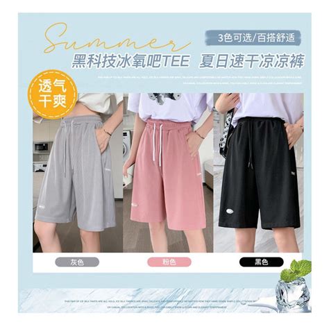 รองเท้ากีฬา กางเกงขาสั้นลําลอง ผ้าเรยอน แบบบาง ทรงหลวม ขนาดใหญ่ สไตล์เกาหลี แฟชั่นฤดูร้อน